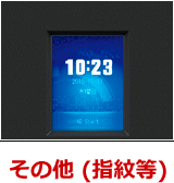 locktype3 | 金庫のトラブル110番