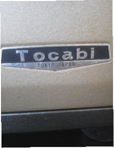 tocabi_01 | 金庫のトラブル110番